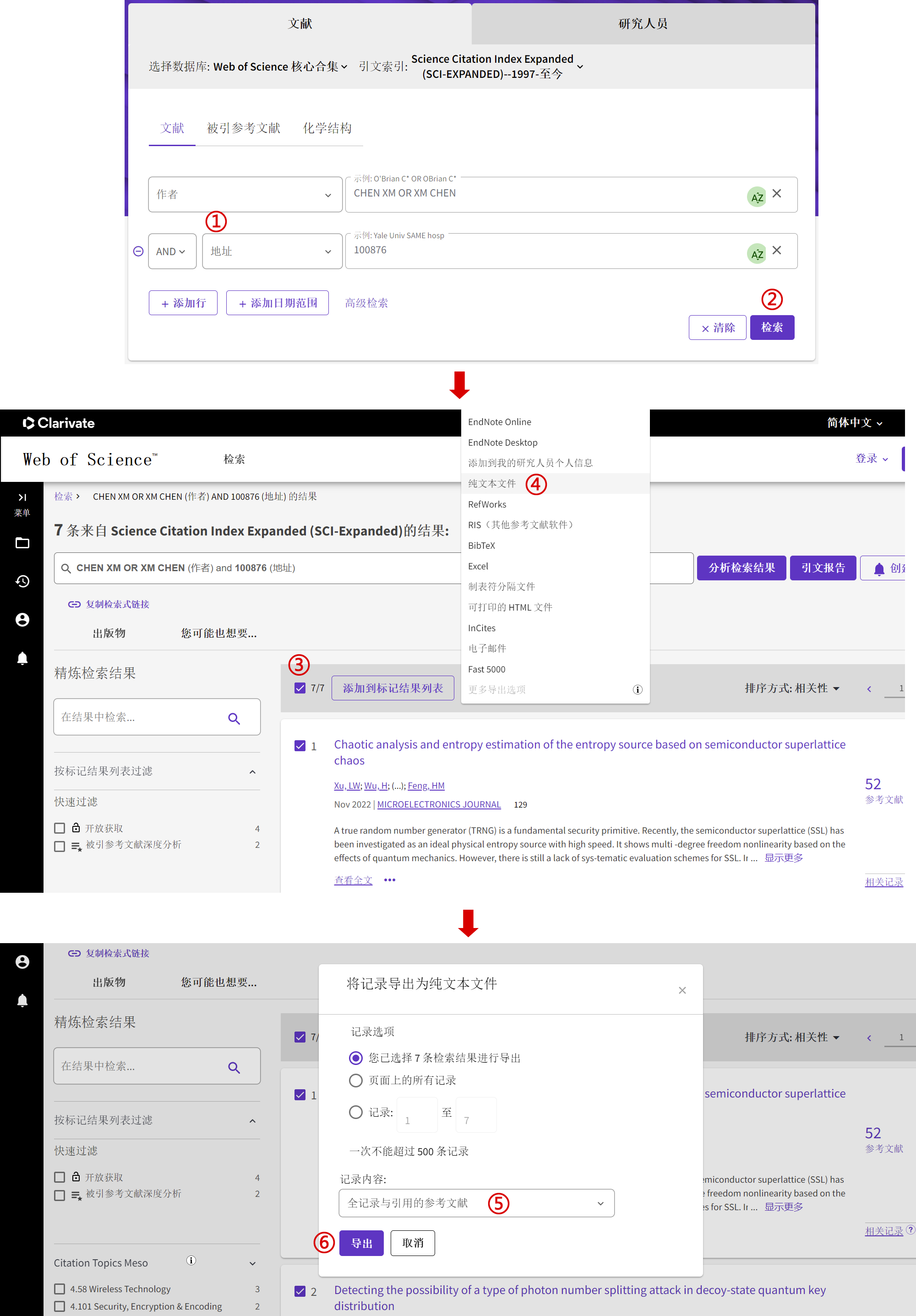 WOS 核心合集,EI,CNKI 数据库导出教程 - 武汉理工大学图书馆