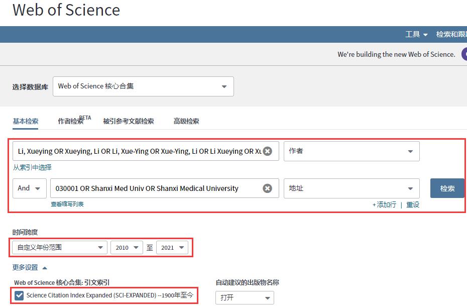 WOS 核心合集,EI,CNKI 数据库导出教程 - 武汉理工大学图书馆